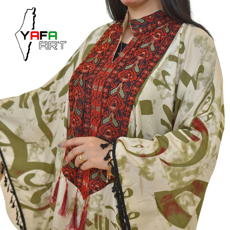 The Palestinian Dress with Arabic Embroidery - Ramallah and Birzeit – Yafa Arts